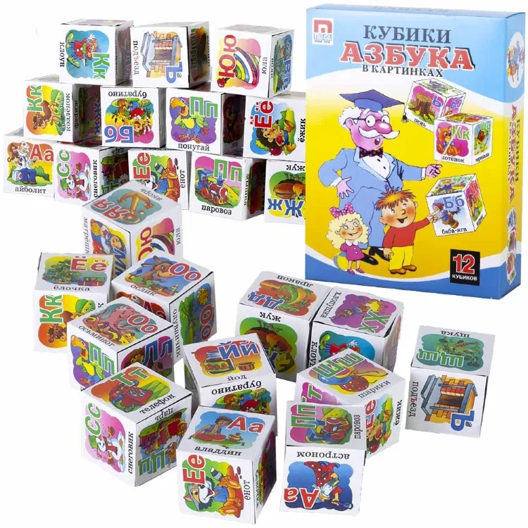 Set 12 Cuburi Educative cu Alfabetul Rusesc